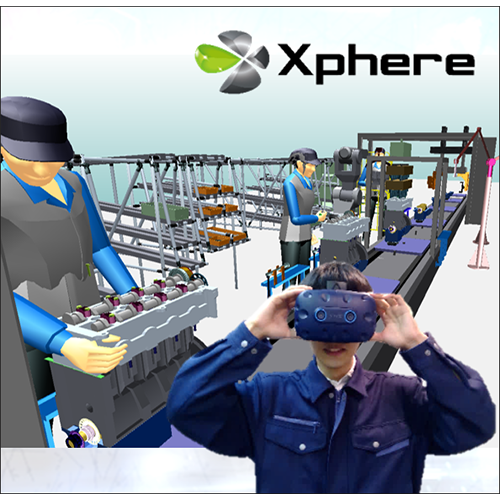 DIPRO Xphere | いとぐちナビ | レスター